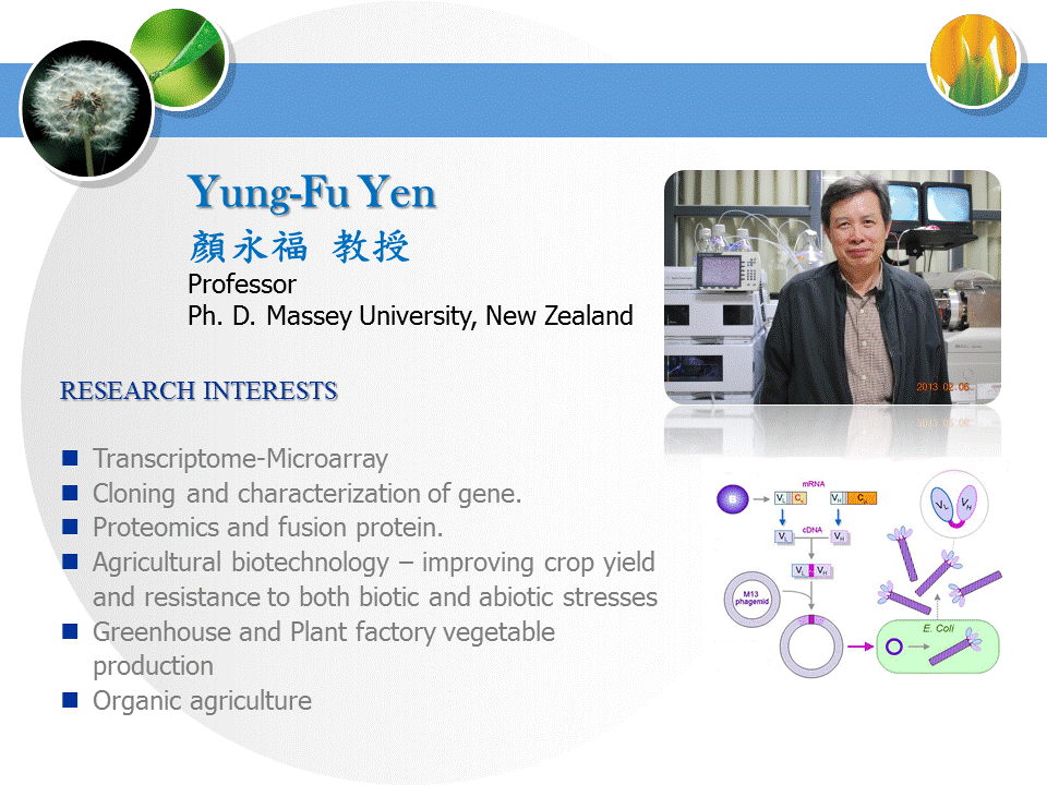 National Chiayi University Web portal Agricultural Biotechnology Yung ...