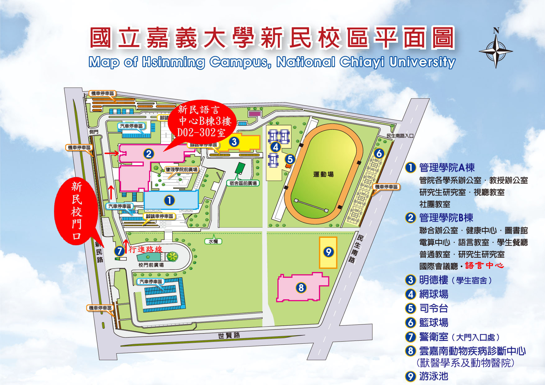 National Chiayi University Web portal Language Center NCYU Location